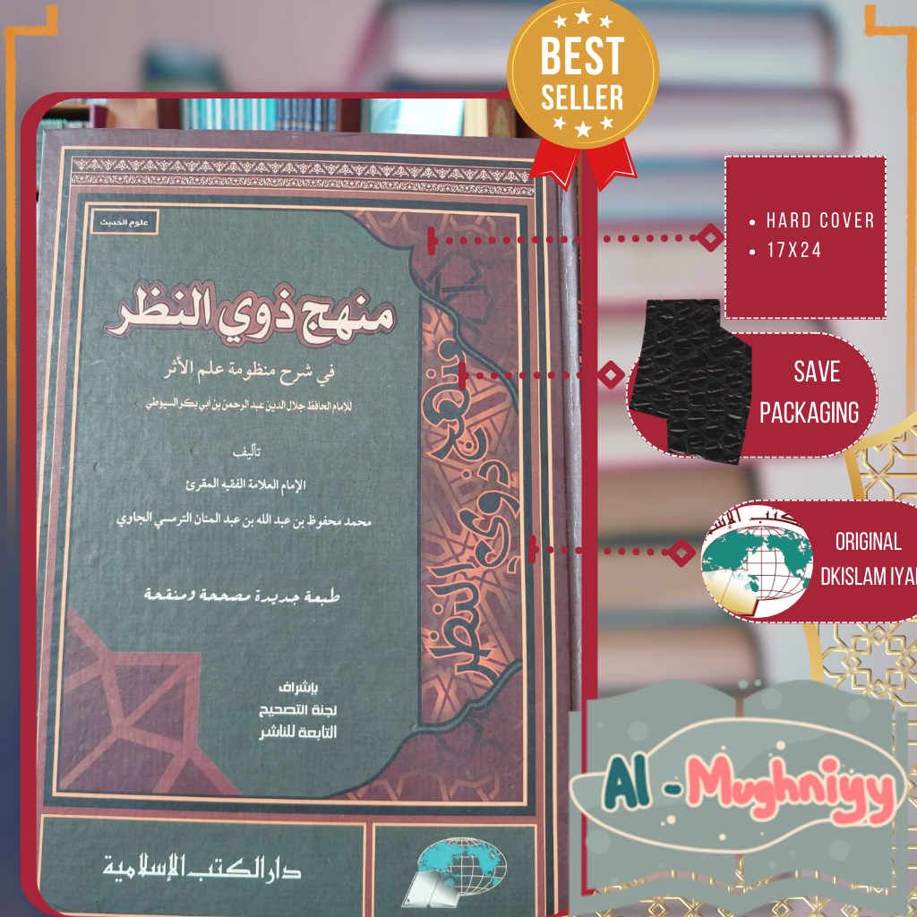 Jual Kitab Manhaj Zawin Nazhar | zhowin nazor dar al kutub al islamiyah ...