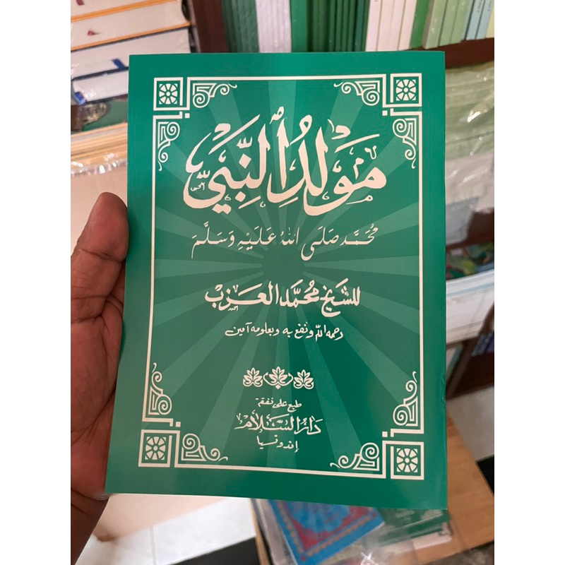 Jual kitab maulid Nabi hvs | Shopee Indonesia