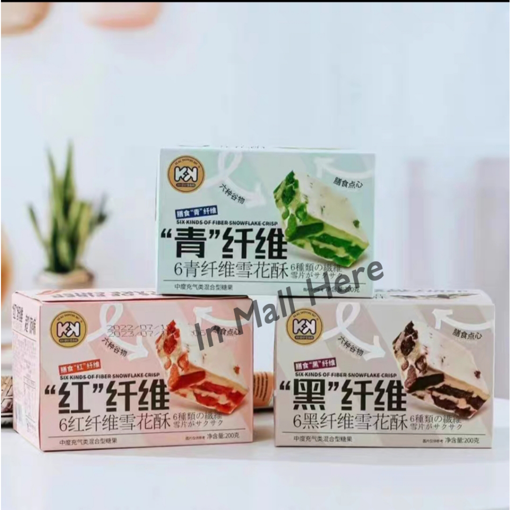 Jual [HALAL] SIX KINDS OF FIBER SNOWFLAKE CRISP LIGHT SNACK IMPORT ...