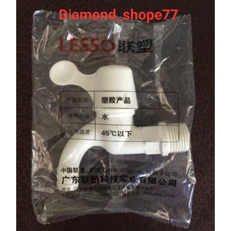 Jual Kran air plastik LESSO | Shopee Indonesia