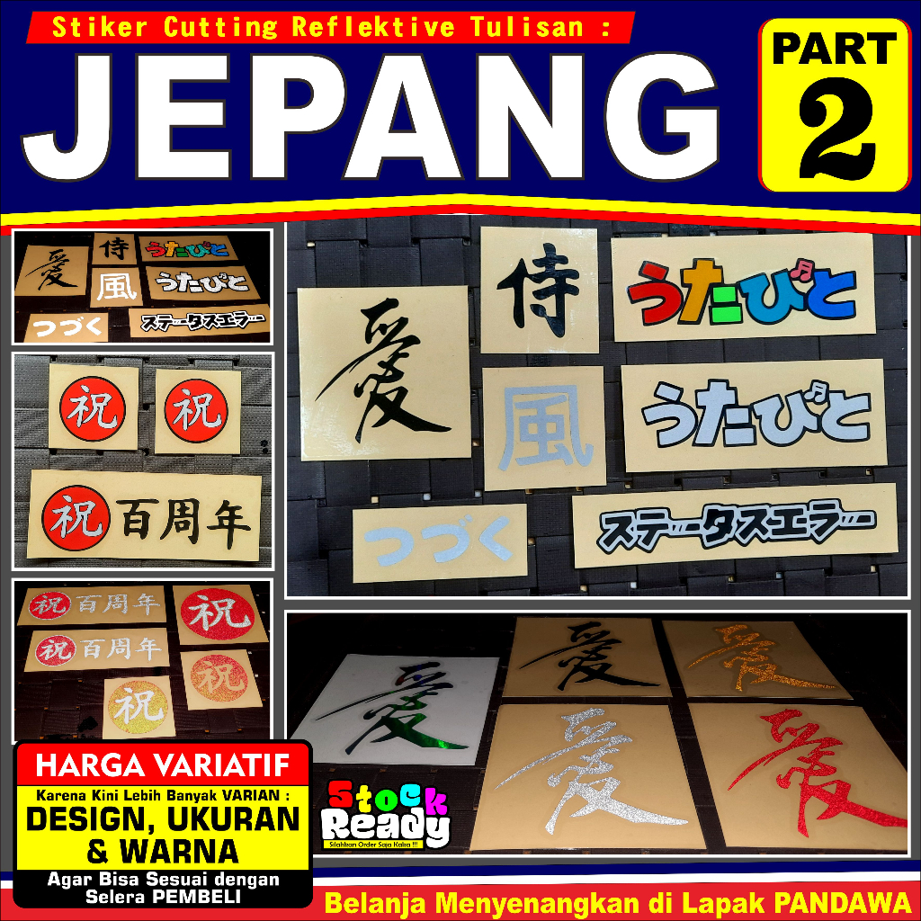 Jual Stiker Cutting Reflektive, " KANJI " ( Tulisan Jepang ) PART 2 ...