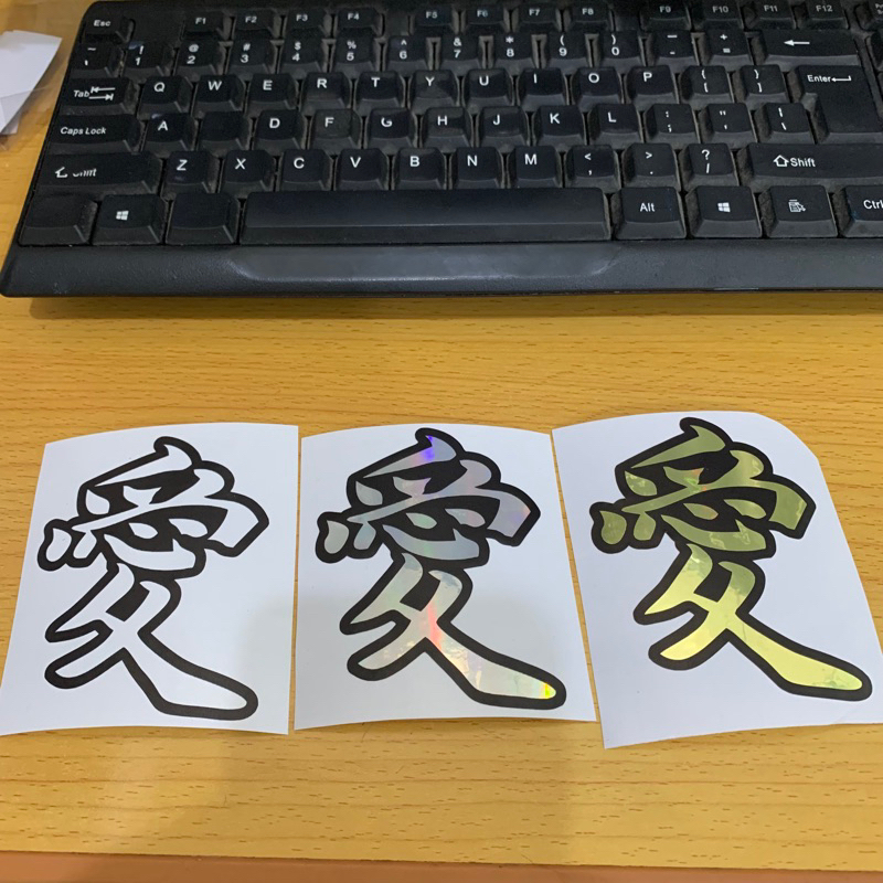Jual Stiker Tulisan Jepang | Shopee Indonesia