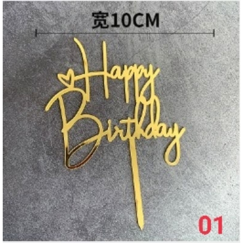 Jual Topper Acrylic HBD/ Tusukan Kue Ucapan Happy Birthday Gold ...
