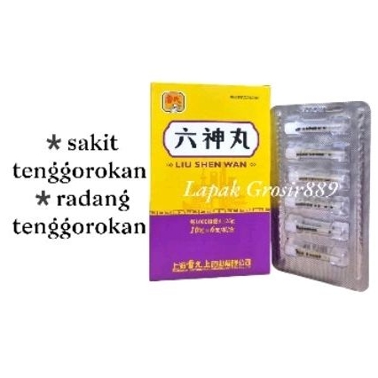 Jual Liu Shen wan - liu sin wan ( Obat Sakit tenggorokan ) | Shopee ...