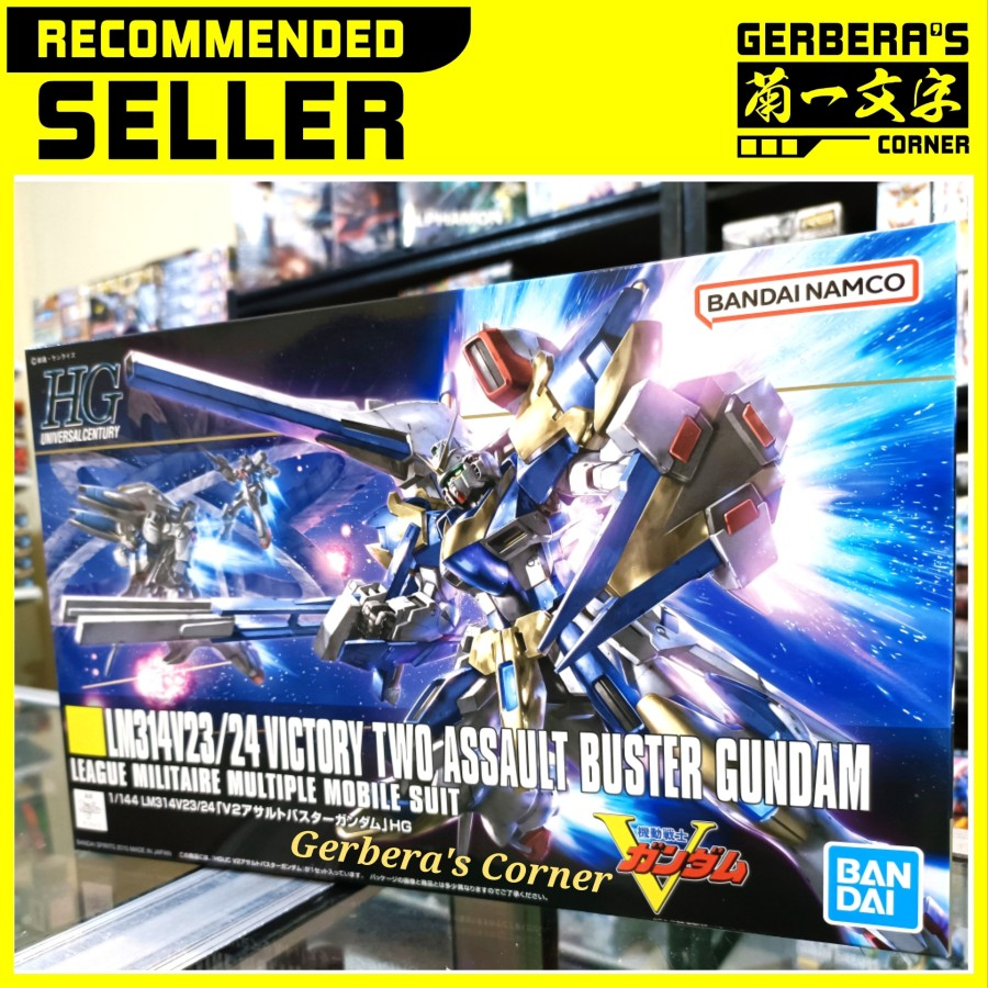 Jual HG V2 Assault Buster Victory Two Assault Buster Gundam | Shopee ...