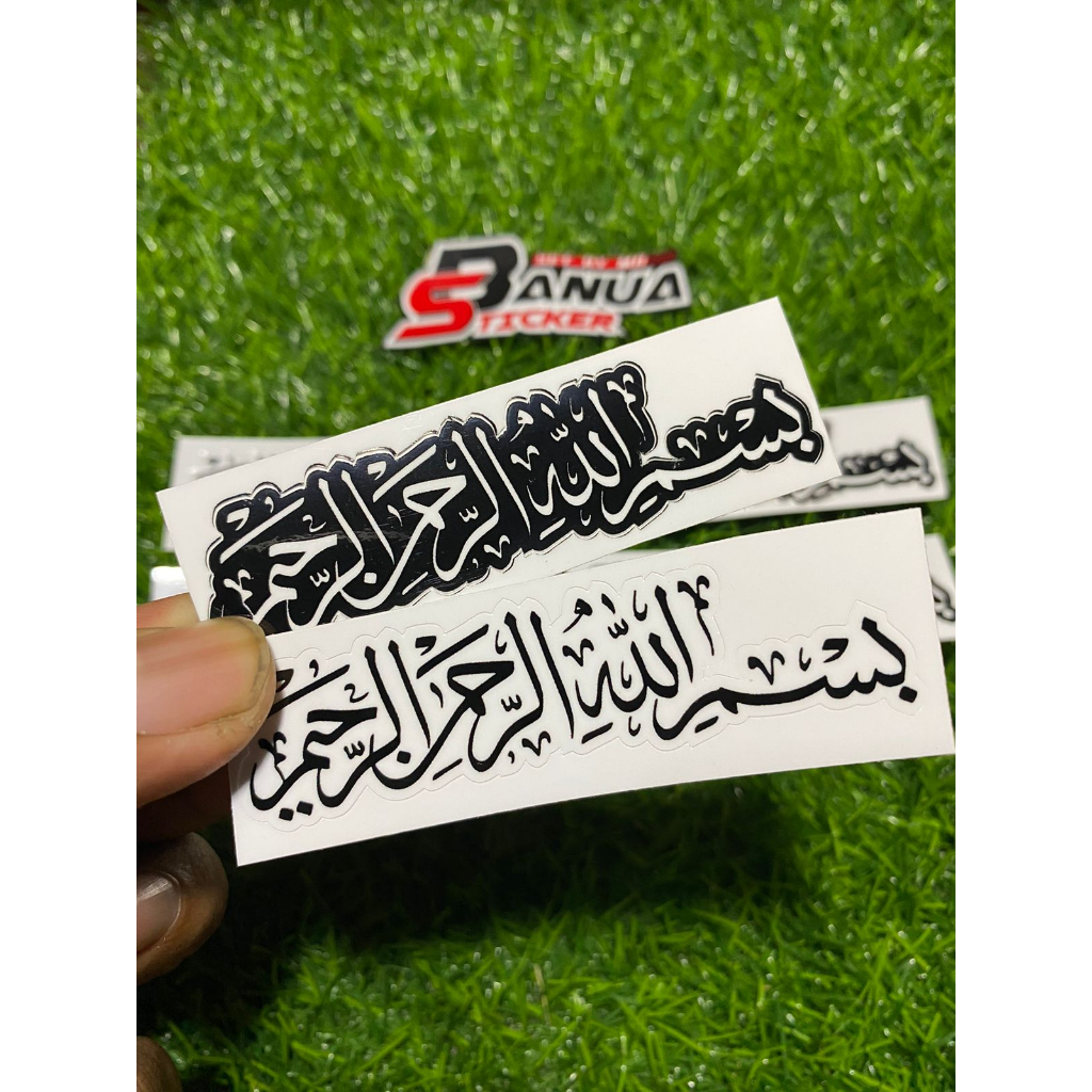 Jual stiker bismillah kecil print | Shopee Indonesia