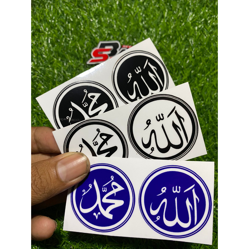 Jual stiker allah muhammad | Shopee Indonesia