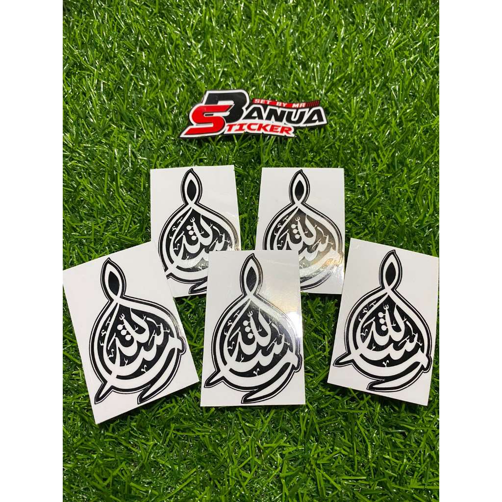 Jual stiker masyaallah kaligrafi kecil | Shopee Indonesia