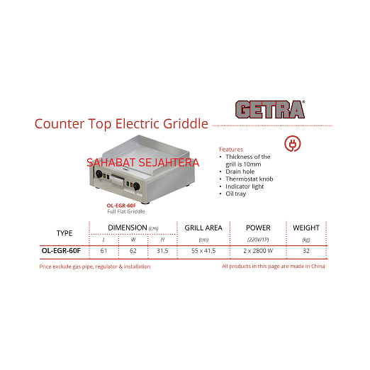 Jual GETRA Counter Top Electric Griddle OL-EGR-60F Alat Pemanggang ...
