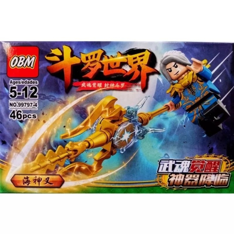 Jual Mainan Anak Bermain Balok Minifigure Soul E Land Karakter Anime ...
