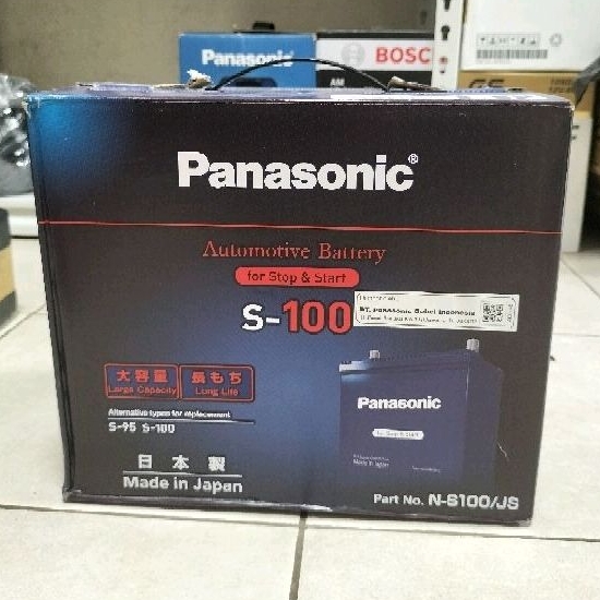 Jual AKI MOBIL ALL NEW ALPHARD, ALL NEW VELLFIRE, LEXUS PANASONIC S100 ...