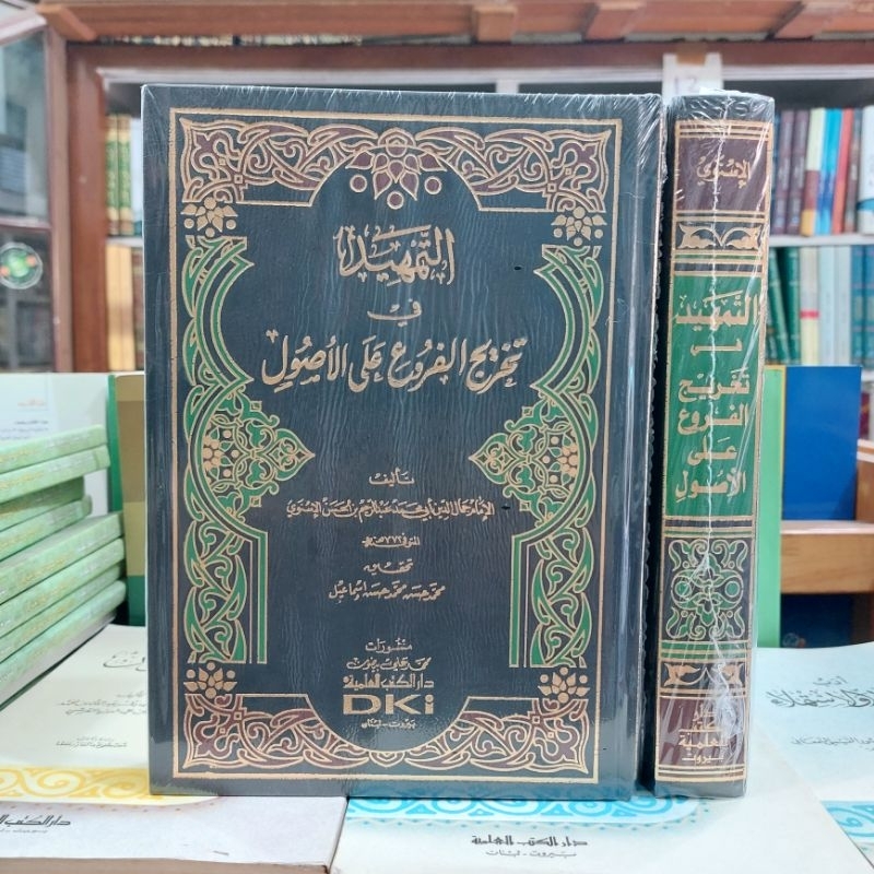 Jual Kitab At Tamhid / Attamhid Fi Takhrij Furu' DKI Beirut | Shopee ...