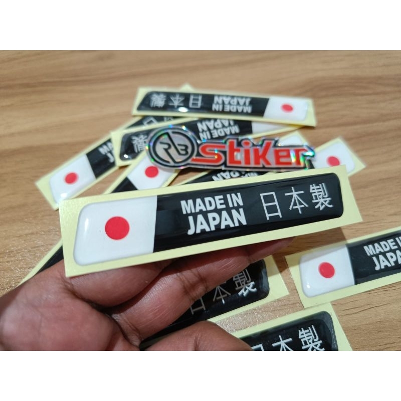 Jual Stiker emblem made in japan timbul lentur 3D sticker timbul made ...