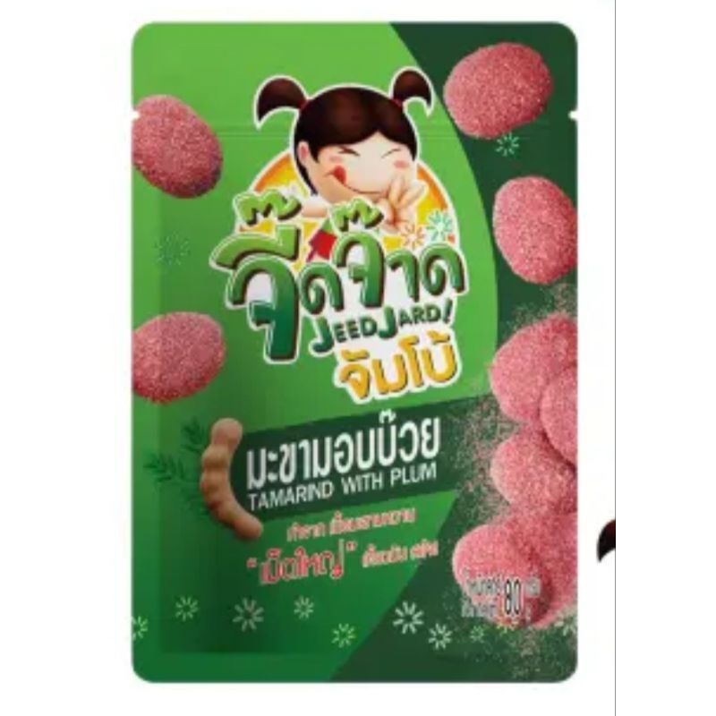 Jual Jeed Jard Candy Tamarind With Plum / Chewy Candy Tamarind (100gr ...