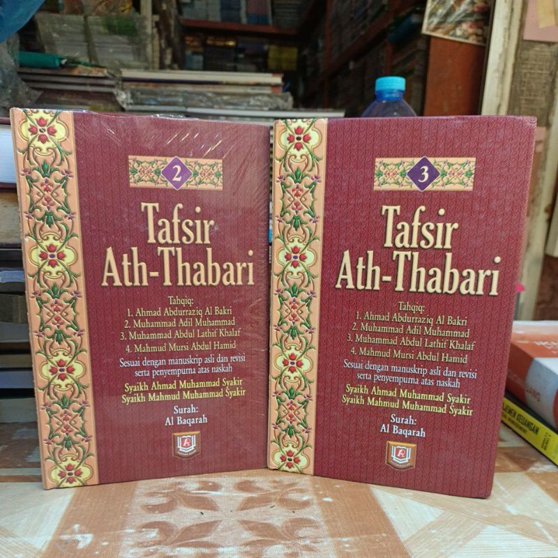 Jual ORIGINAL HARD COVER TAFSIR ATH THABARI BUKU 2 3 SURAH AL BAQARAH ...