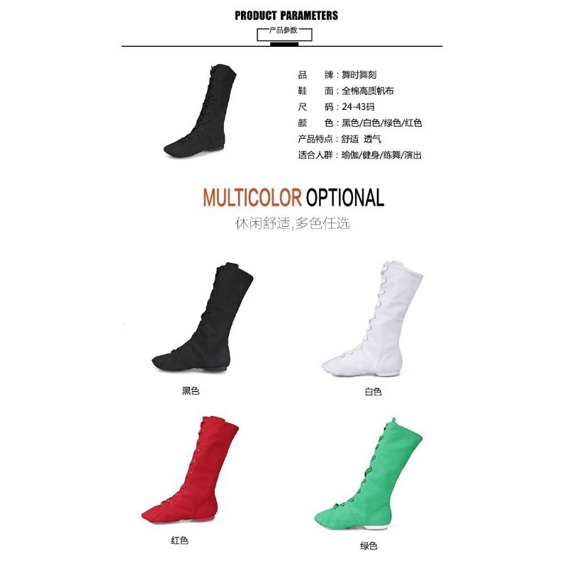 Jual New Sepatu boot dance tinggi sepatu line dance bally dance salsa ...