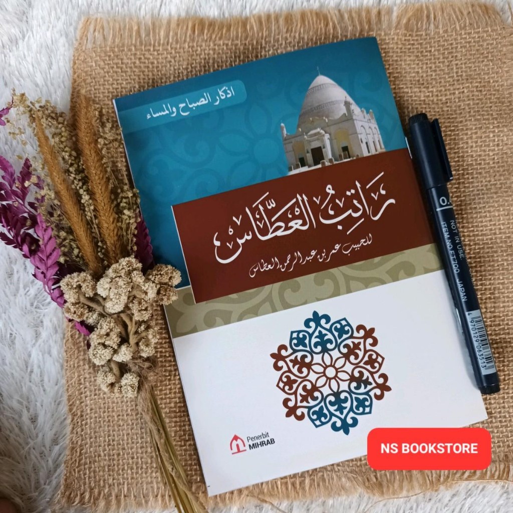 Jual Ratib Al Athos Non Terjemah Ukuran Besar A5 | Shopee Indonesia