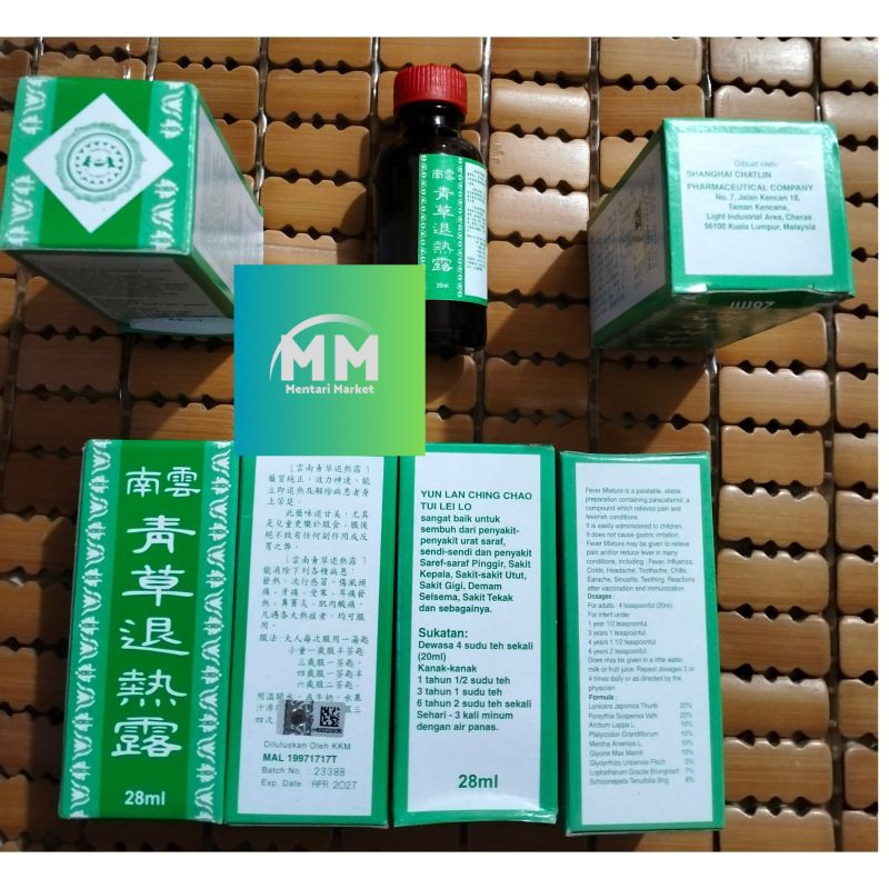 Jual YUN LAN CHING CHAU TUI LEI LO / CHE CHAU LO ORIGINAL MALAYSIA 28ML ...