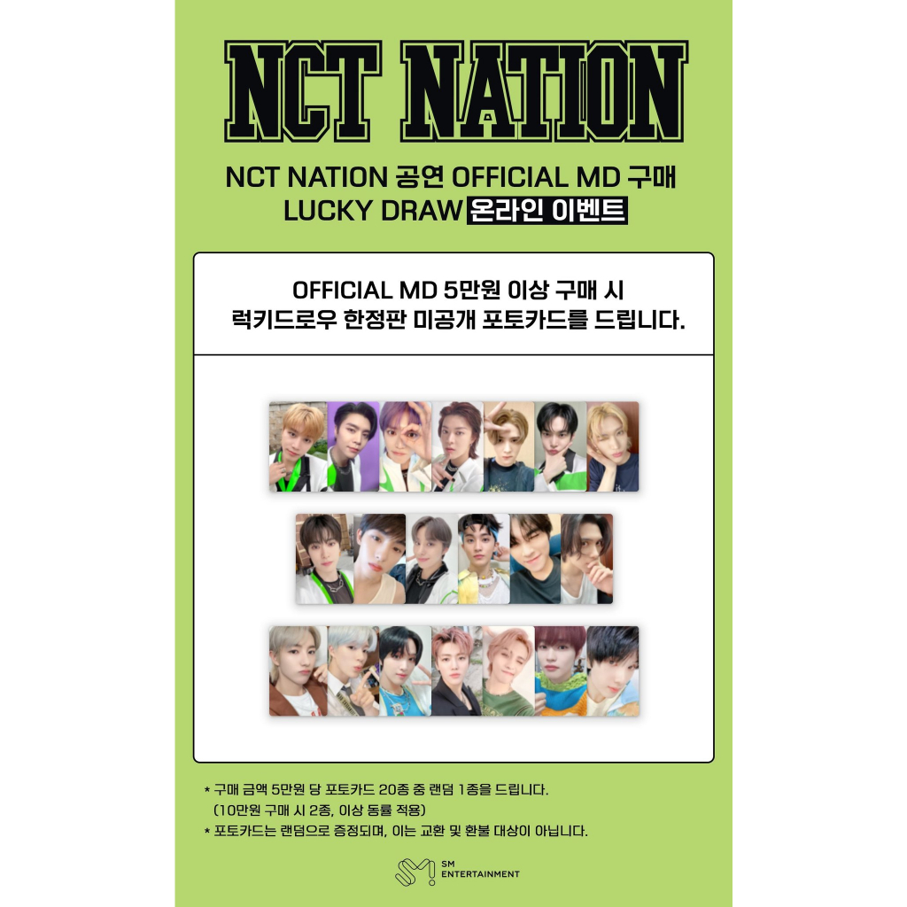 Jual [PO] 2023 NCT CONCERT - NCT NATION : TO THE WORLD 1st MD | Shopee Indonesia