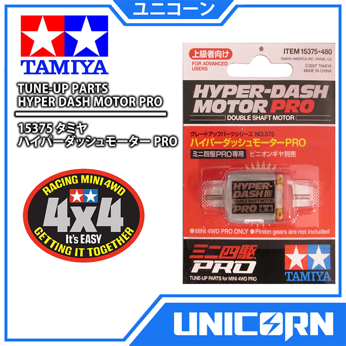 Jual HYPER-DASH MOTOR PRO DINAMO / MINI 4WD / TAMIYA 15375 ORIGINAL ...