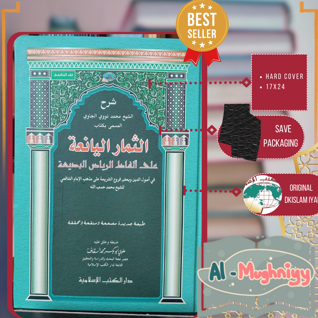 Jual Kitab Tsimar Yaniah Syarah Riyadhul Badiah | Riyadul Badiyah ...