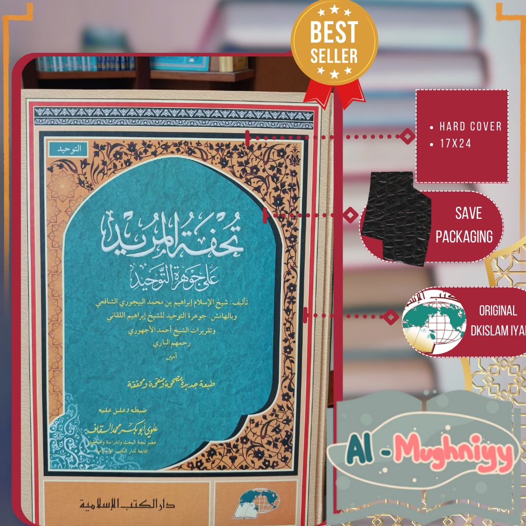 Jual Kitab Tuhfatul Murid Muhaqqoq - dar al kutub al islamiyah ...