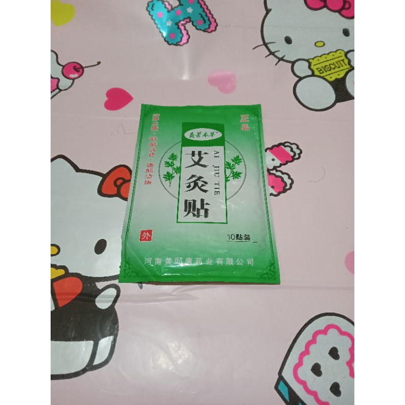 Jual KOYO AI JIU TIE ISI 10 LEMBAR | Shopee Indonesia