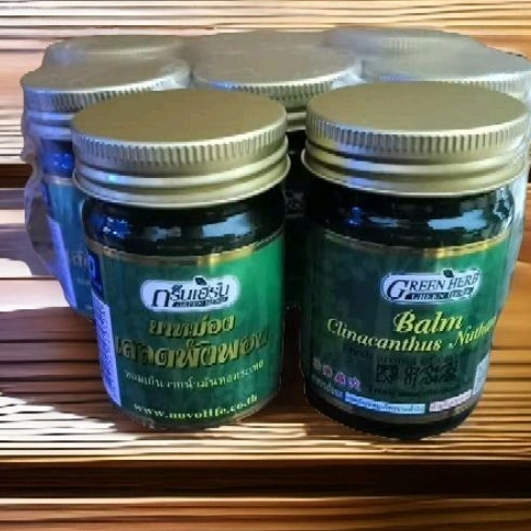 Jual Novolife Green Herb Balm (Clinacanthus Nutans Recipe) 50gr ...