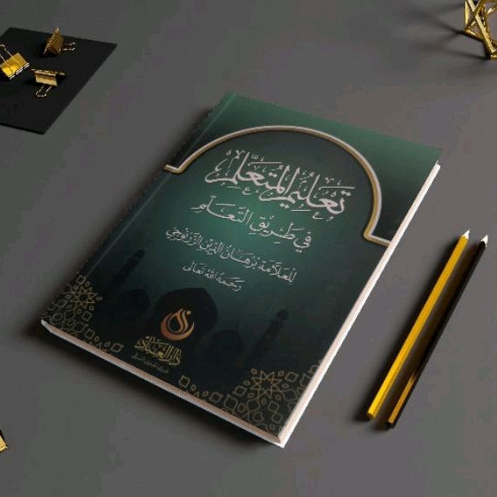 Jual Kitab Ta lim Muta alim / matan Ta lim - original - grosir - kitab ... Jual Kitab Ta lim Muta alim / matan Ta lim - original - grosir - kitab ...