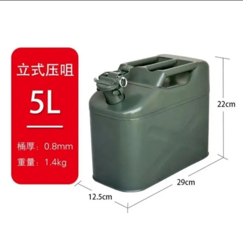 Jual Jerigen besi army bensin solar Jerry can steel 20L 10L 5L | Shopee Indonesia