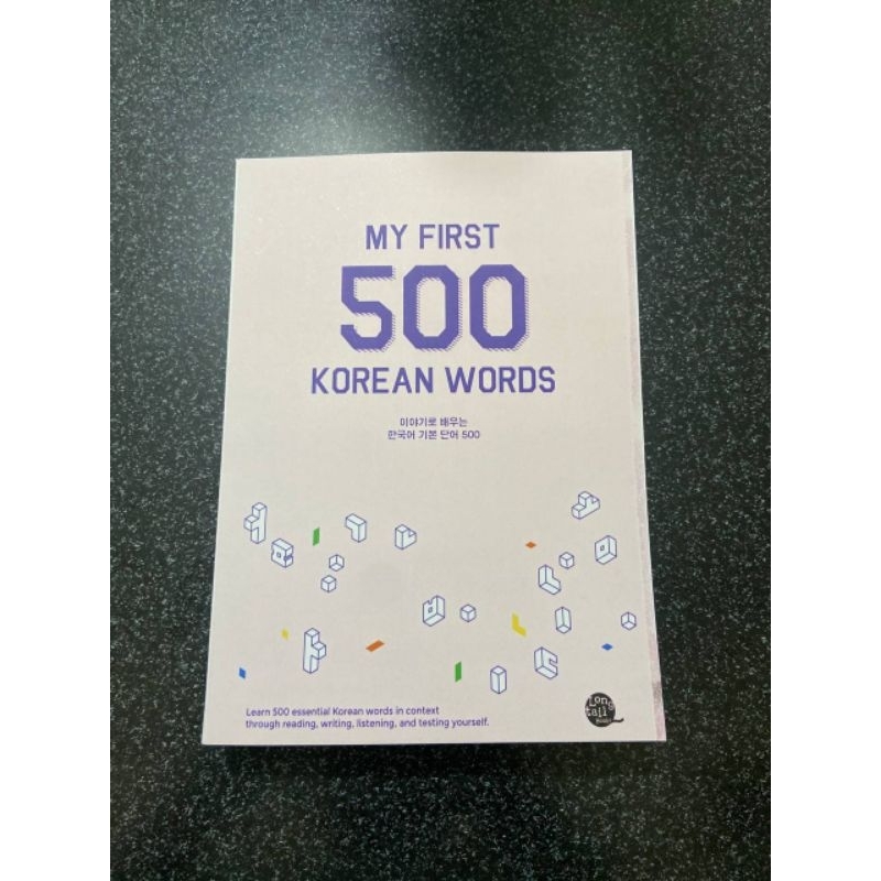 Jual My First 500 Korean Words (English and Korean Edition) | Shopee ...