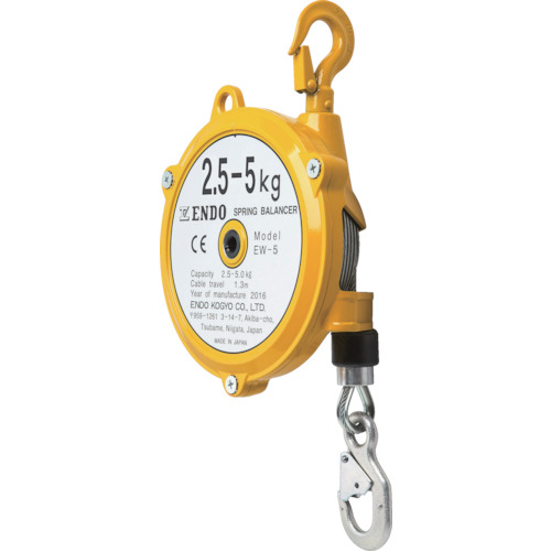 Jual ENDO spring balancer EW-5 2.5-5.0Kg 1.3m | Shopee Indonesia
