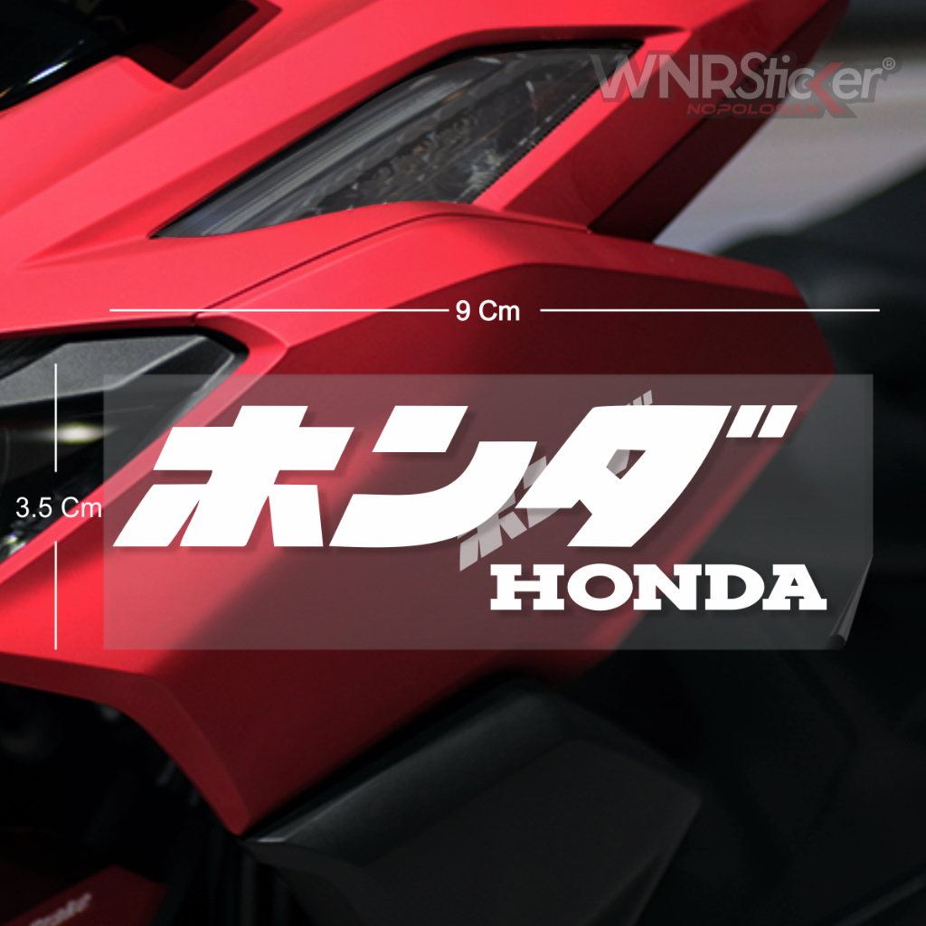 Jual Stiker Variasi Sepeda Motor Honda Kanji Jepang | Shopee Indonesia