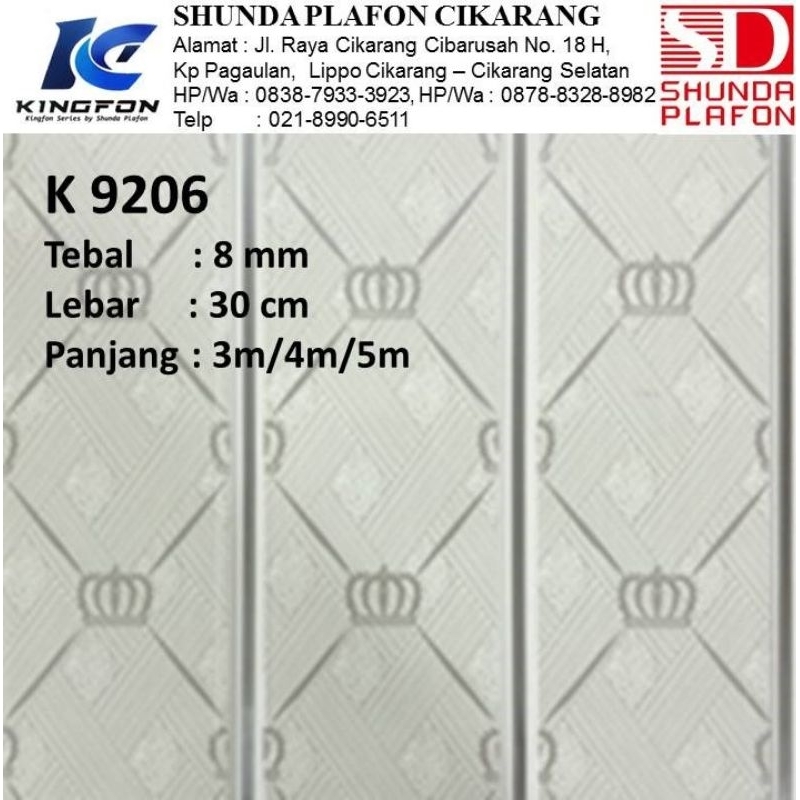 Jual Kingfon Plafon PVC K-9206 ( Drain Gloss Gray Crown ) | Shopee ...