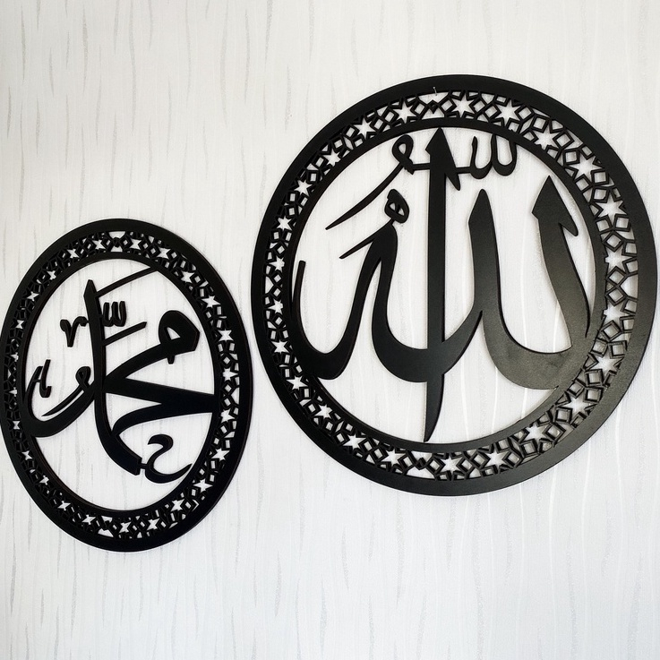 Jual KALIGRAFI ACRYLIC LAFADZ ALLAH, MUHAMMAD / HIASAN DINDING ... Jual KALIGRAFI ACRYLIC LAFADZ ALLAH, MUHAMMAD / HIASAN DINDING ...