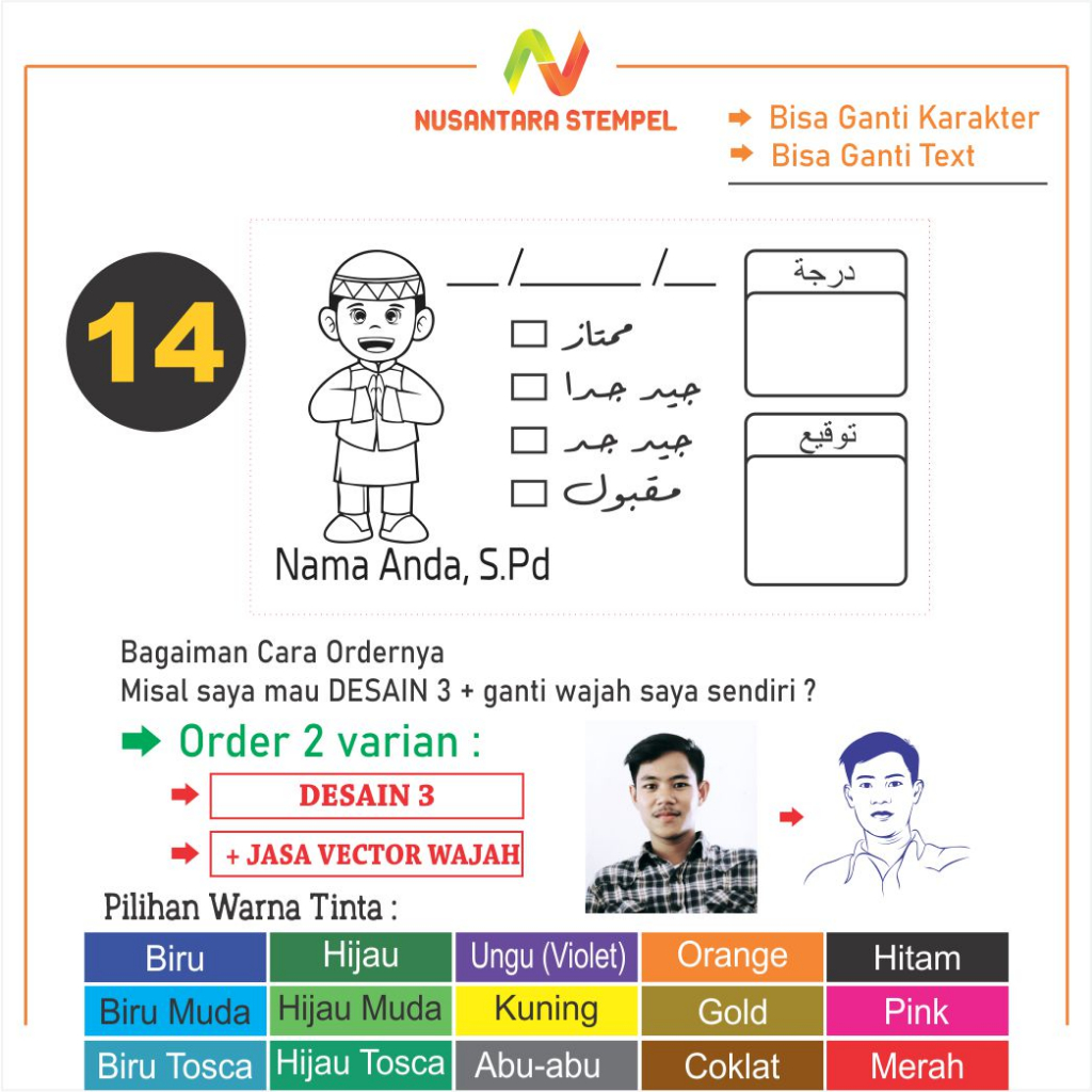 Jual Stempel Nilai Guru SD SMP SMA Stampel Penilaian Cap Koreksi ...