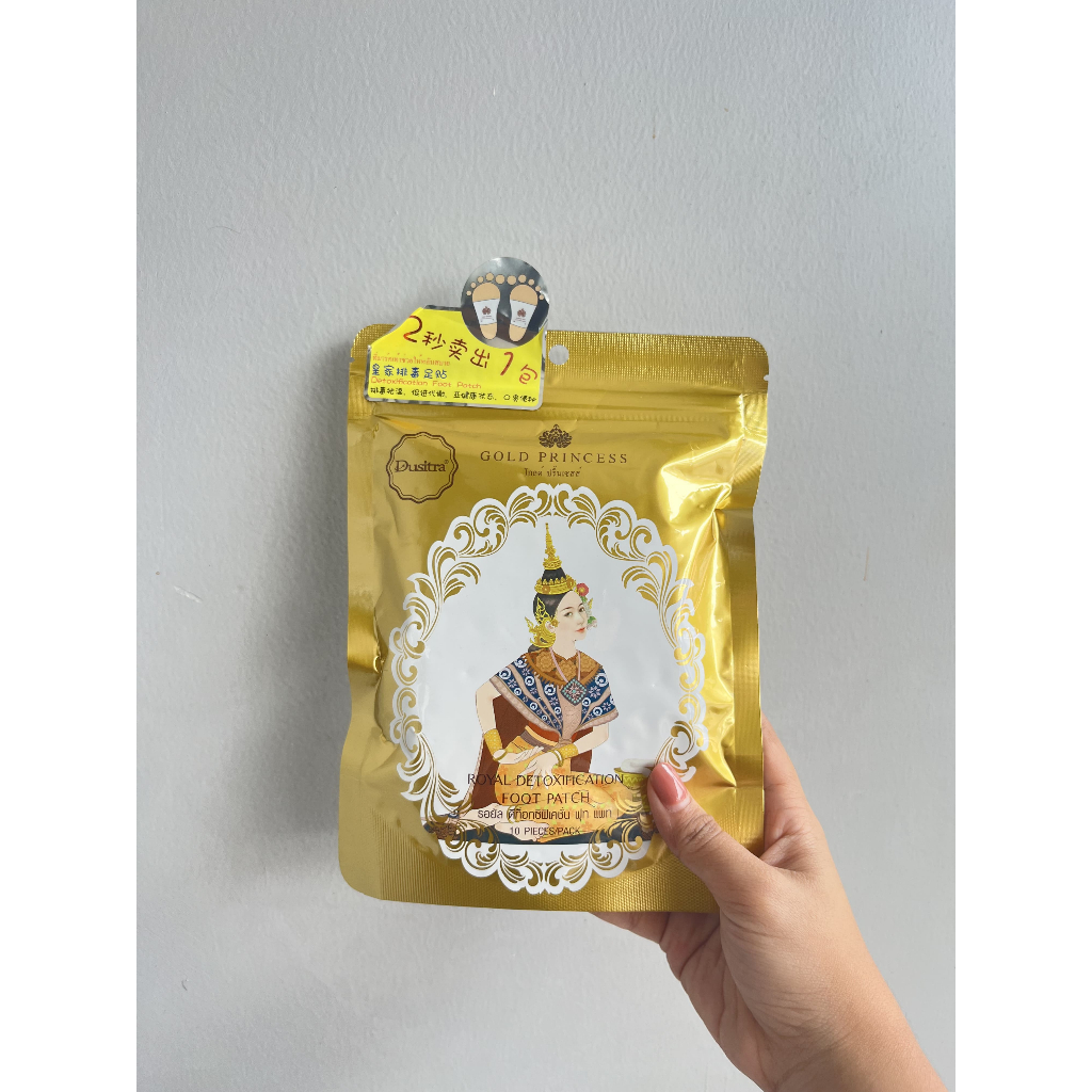 Jual GOLD PRINCESS Royal Detoxification Foot Patch Gold Edition Isi 10 ...