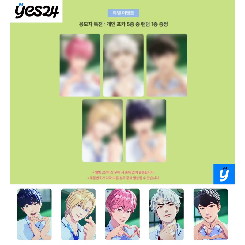 Jual [BOOKED] PRE ORDER YES24 | OFFICIAL PLAVE 1st MINI ALBUM - ASTERUM ...