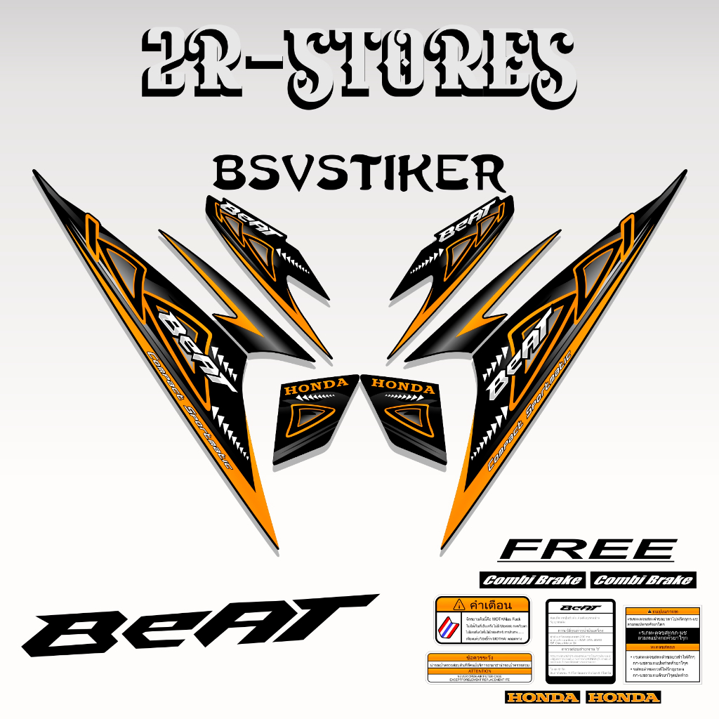 Jual striping beat karbu grafis 01 variasi ori stiker lis beat karbu ...