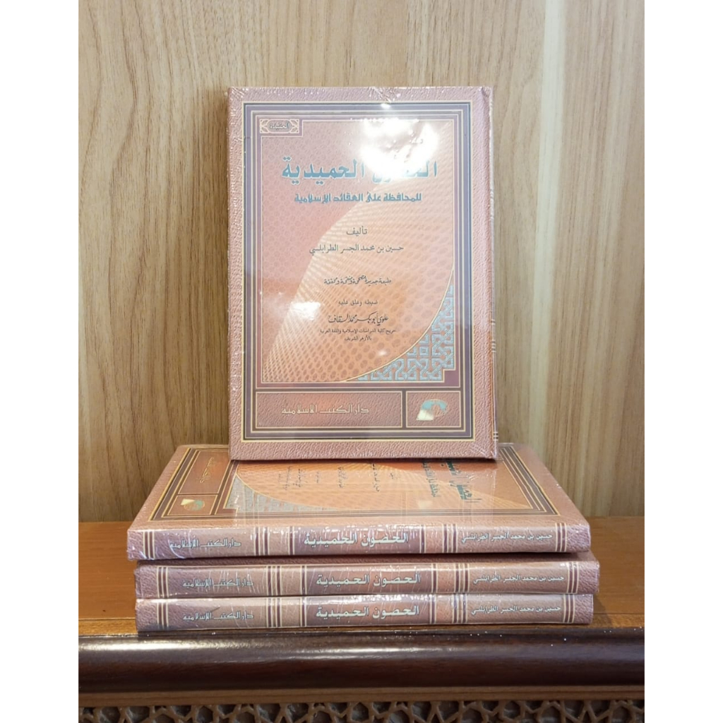 Jual Kitab Husun Al-Hamidiyah Dkislamiyah | Shopee Indonesia