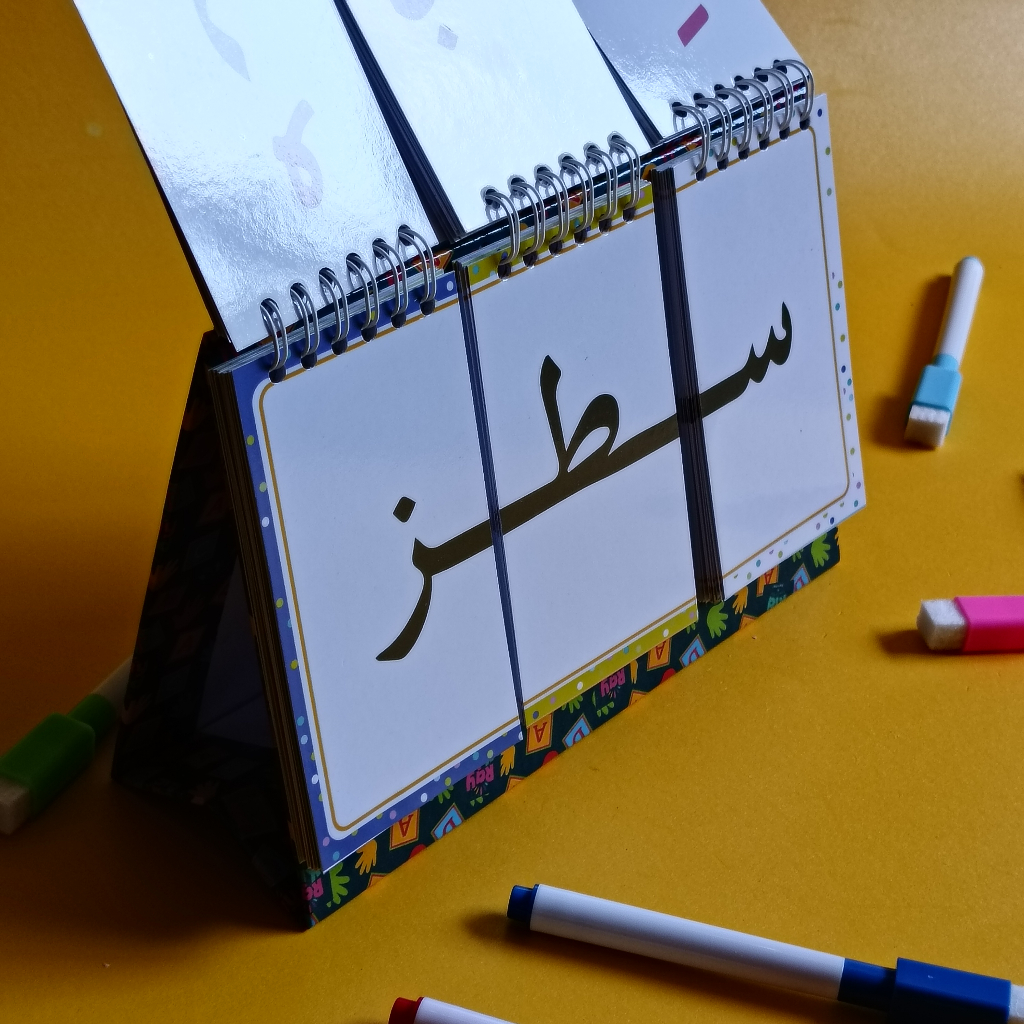 Jual Cara praktis cepat belajar membaca untuk anak tk mainan edukatif ...