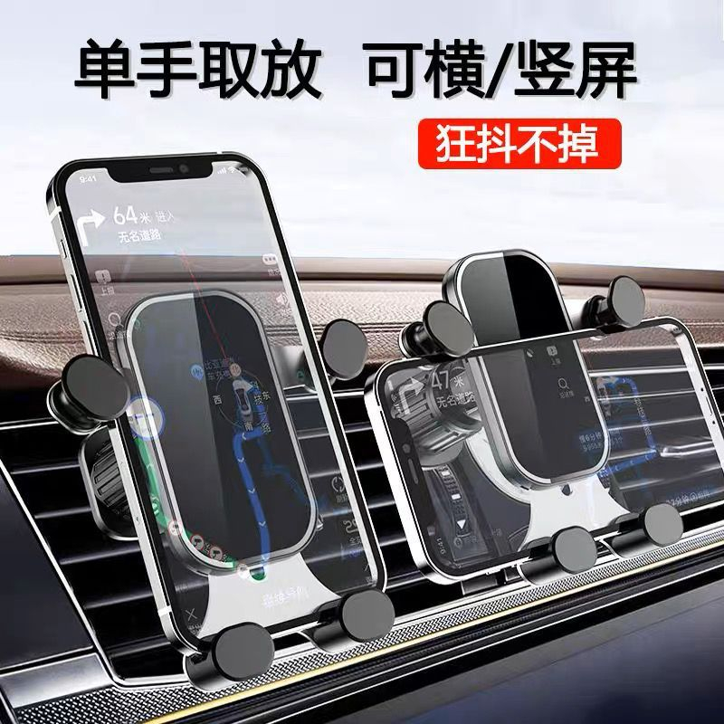 Jual Car Phone Holder AC Mobil HS-S20 HS-S21/M6 Holder Mobil Universal ...