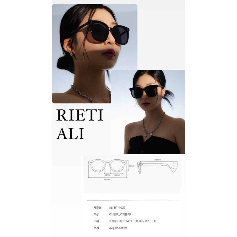 Jual READY STOK RIETI sunglasses Doris / Aldo / Ali / Talli jastip_korea_shop | Shopee Indonesia