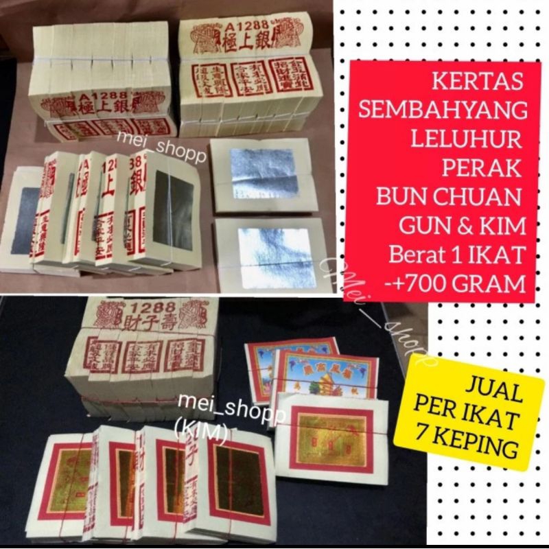 Jual KERTAS SEMBAHYANG LELUHUR PERAK BUN CHUAN GUN(PERAK) & KIM (EMAS ...