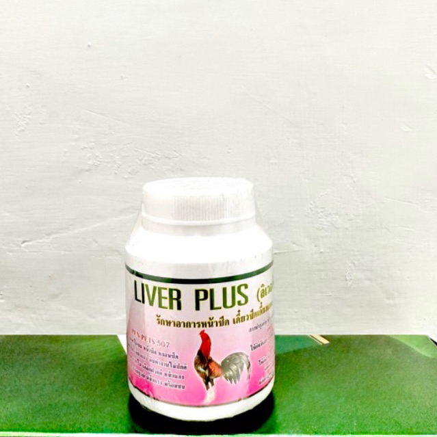 Jual liver plus obat ayam/obat sakit kuning ayam | Shopee Indonesia