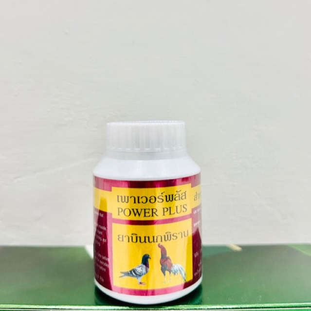 Jual POWER PLUS ayam / power plus merpati / power plus obat ayam ...