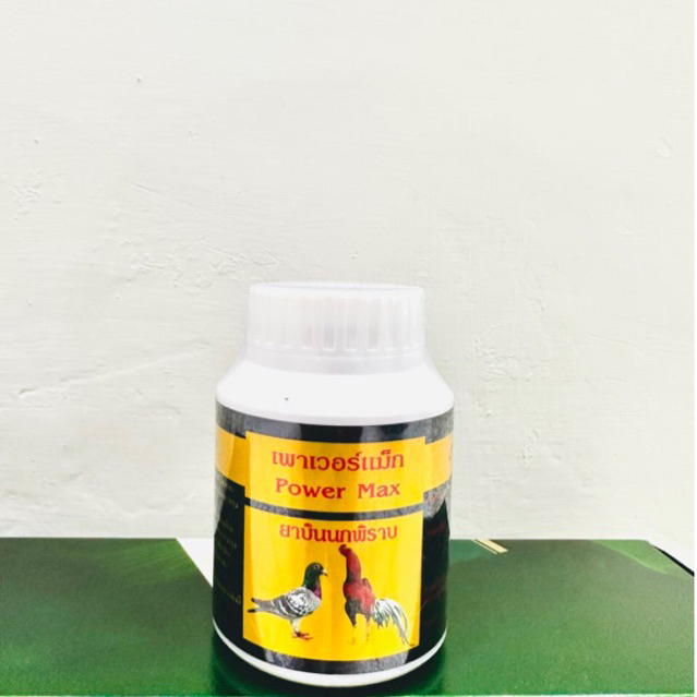 Jual POWER MAX obat ayam / power max ori thailand / power max obat ...
