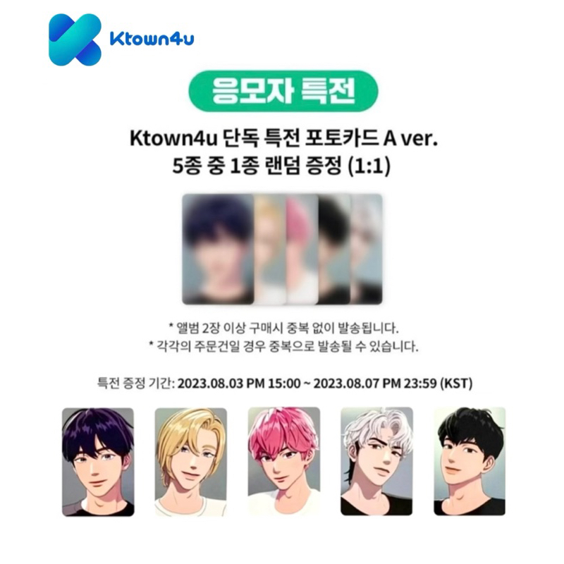 Jual [PRE ORDER KTOWN4U] OFFICIAL PLAVE 1st MINI ALBUM - ASTERUM : THE ...