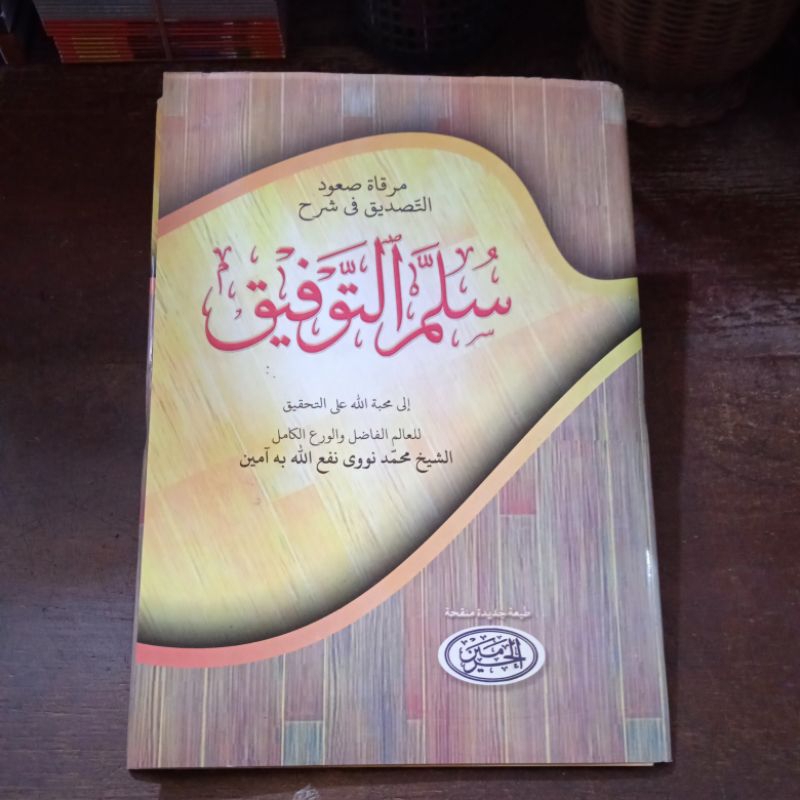Jual Kitab Sullamuttaufiq / Kitab Sullam Taufiq Curai | Shopee Indonesia