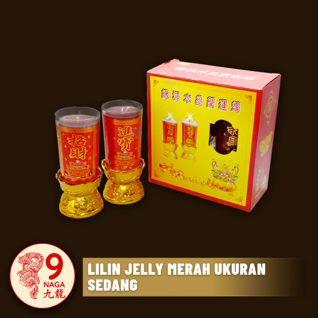 Jual LILIN JELLY MERAH UKURAN SEDANG (3 HARI) | Shopee Indonesia